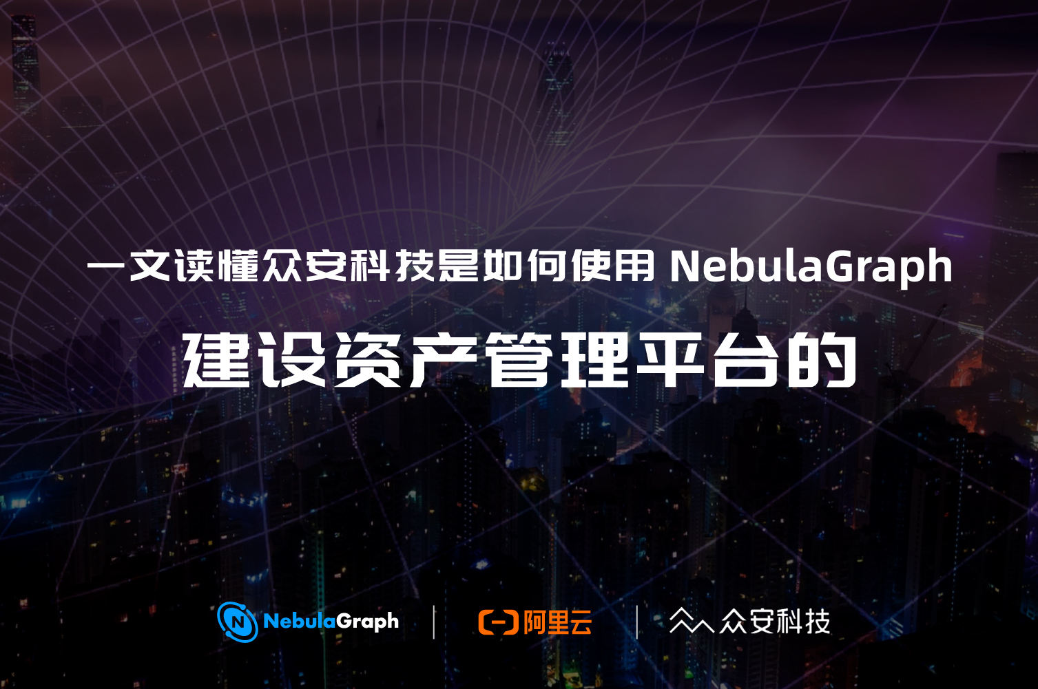NebulaGraph 可视化产品发布 v3.4.0 版本，支持增量备份